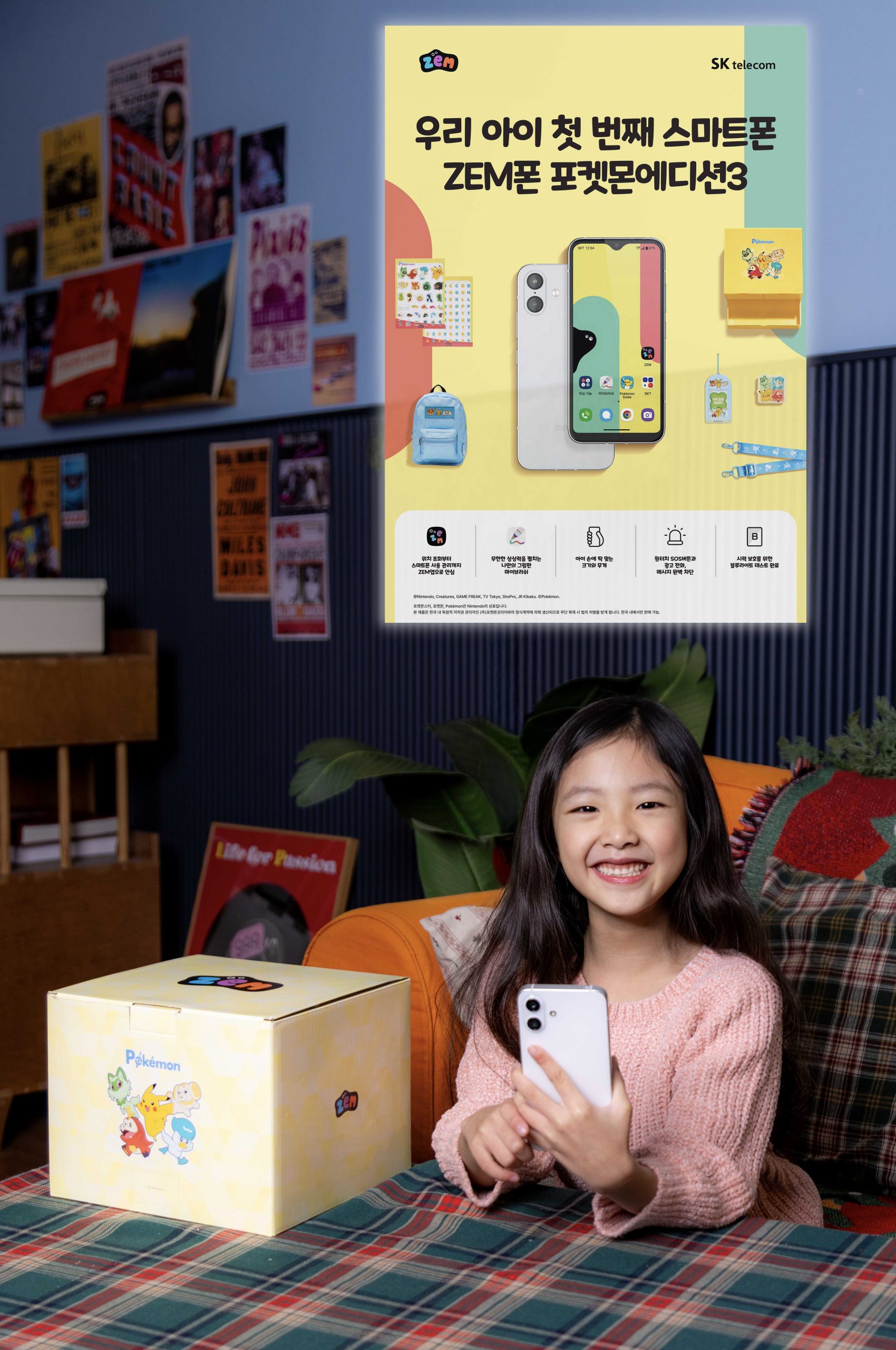 SKT, 어린이용 스마트폰 ‘ZEM폰 포켓몬에디션3’ 출시 – SK텔레콤 뉴스룸