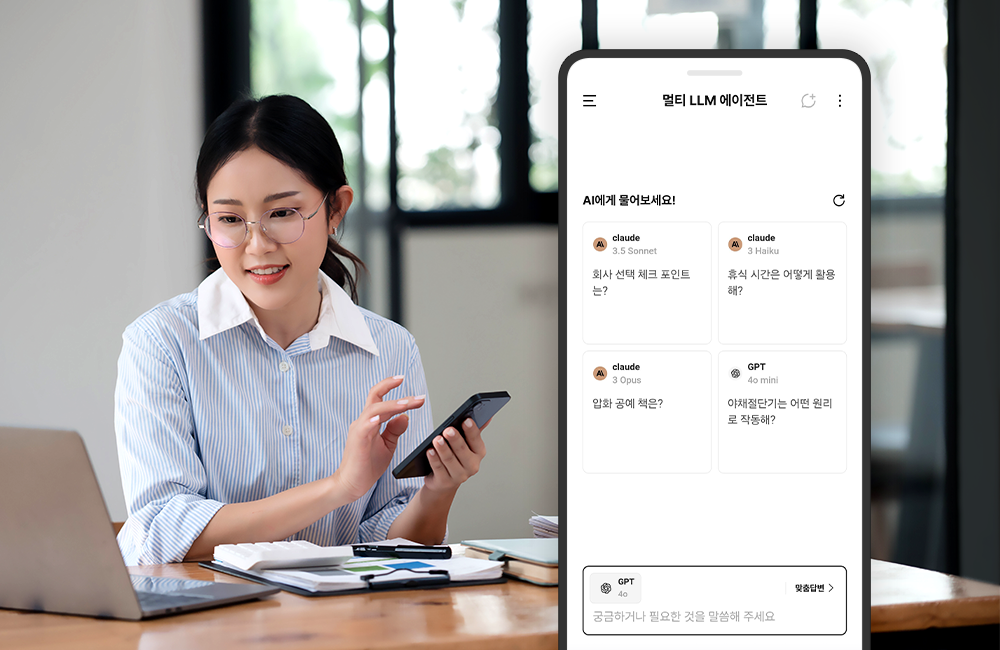 SKT는 AI 기술로 어떻게 보이스피싱을 막을까? – SK텔레콤 뉴스룸