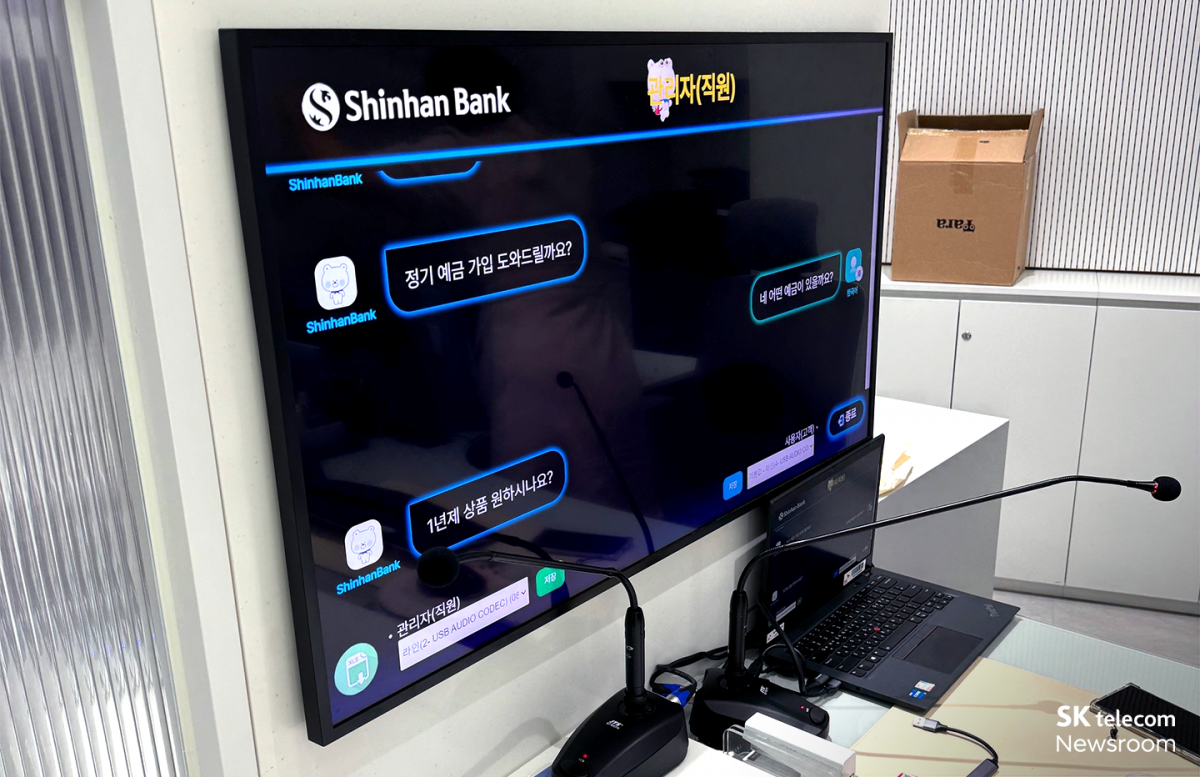 외국인·장애인·시니어를 위한 AI 통역 솔루션, SKT 트랜스 토커 – SK텔레콤 뉴스룸