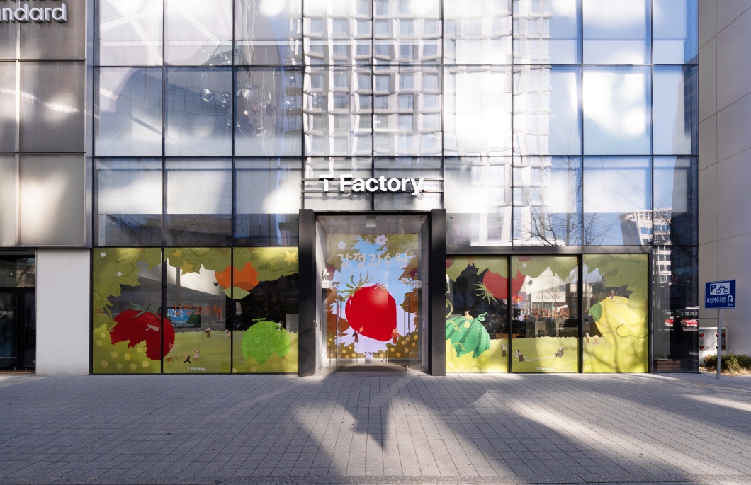 SKT, T팩토리 홍대서 마지막 전시… ‘굿나잇, T팩토리’ 개막 – SK텔레콤 뉴스룸