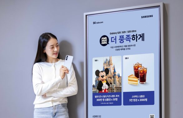 ‘미리마니모어(MIRI MANY MORE)’ SKT, 갤럭시 S25 시리즈 예약판매 프로모션 실시 – SK텔레콤 뉴스룸