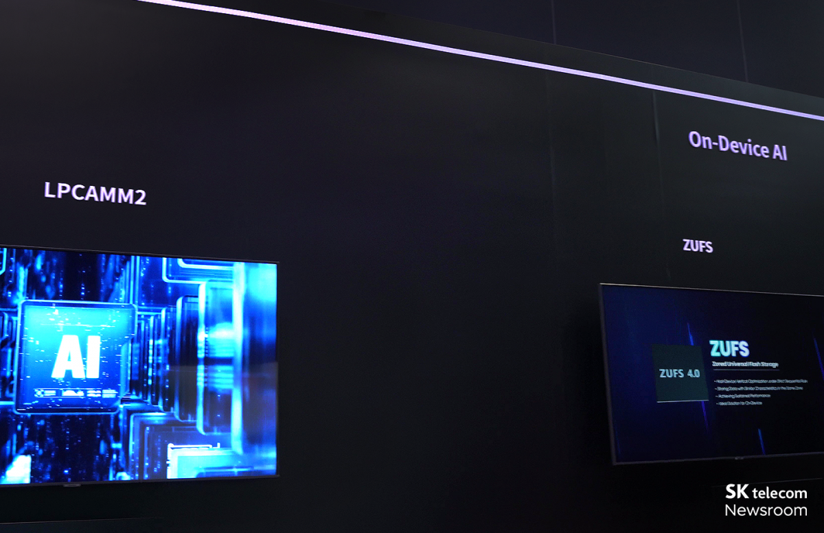 지속 가능한 미래를 그리다, CES 2025 SK 부스 살펴보기 – SK텔레콤 뉴스룸