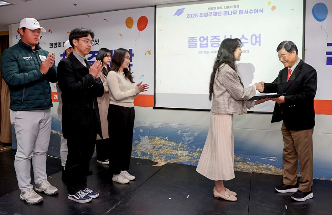 SKT-최경주재단, 12년째 장학사업 ′행복동행′ – SK텔레콤 뉴스룸