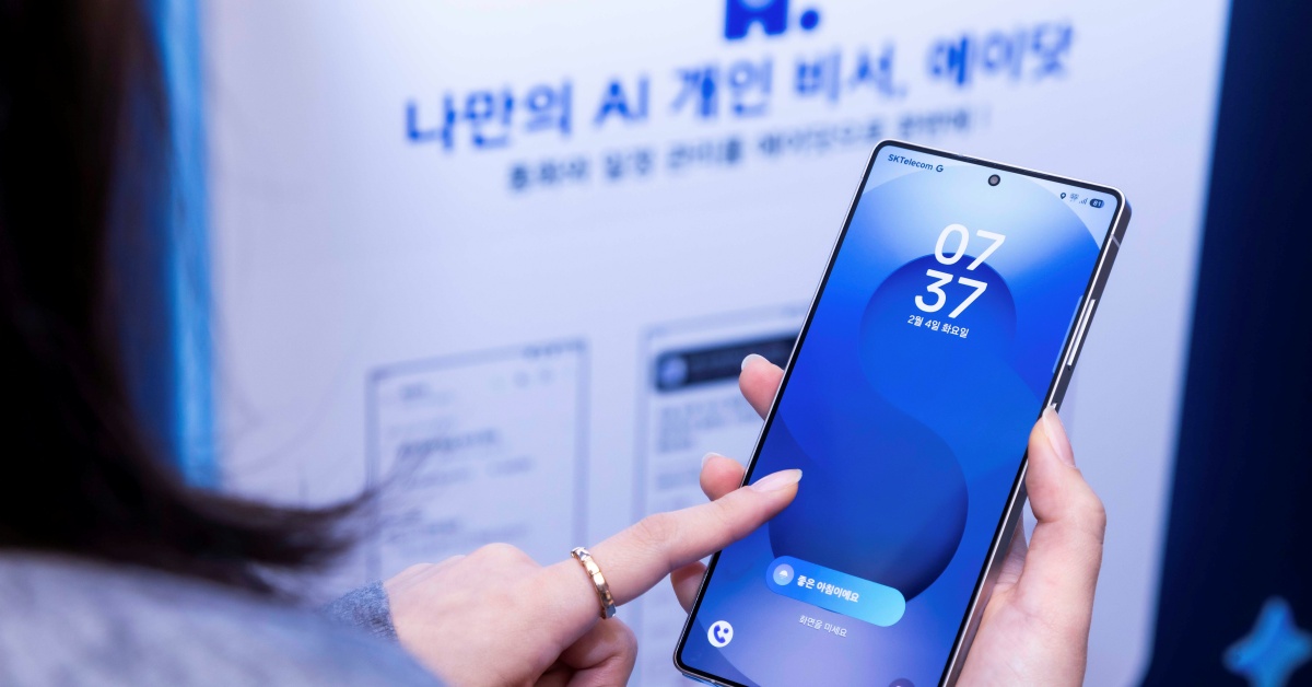 SKT, 갤럭시 S25 시리즈 사전개통 개시 – SK텔레콤 뉴스룸