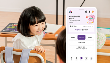 이젠 아이폰에서도 사용할 수 있는 ZEM(잼) 업데이트 총정리zip – SK텔레콤 뉴스룸