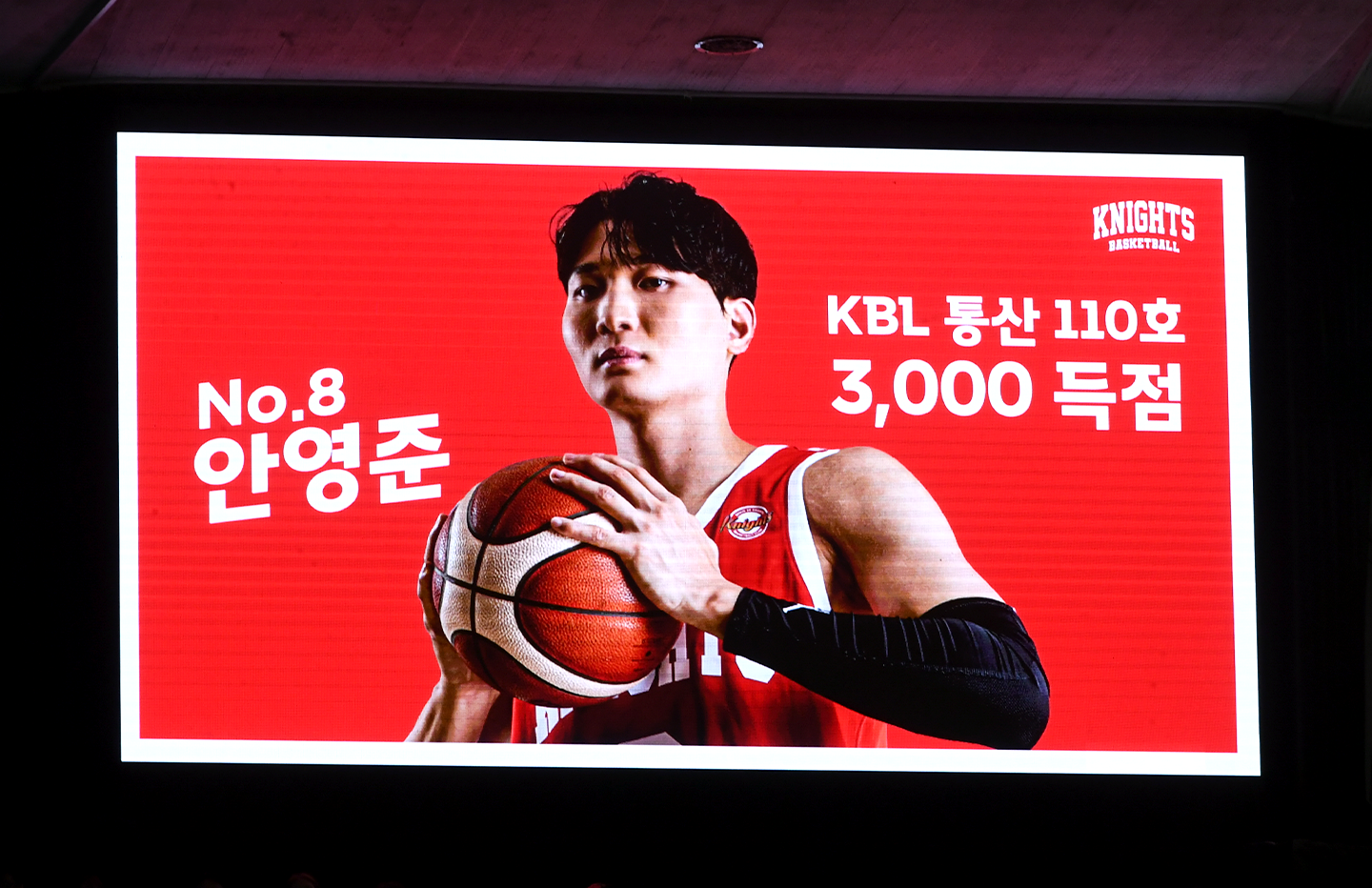 24-25 정규시즌 정상! V4를 향하는 SK나이츠 – SK텔레콤 뉴스룸