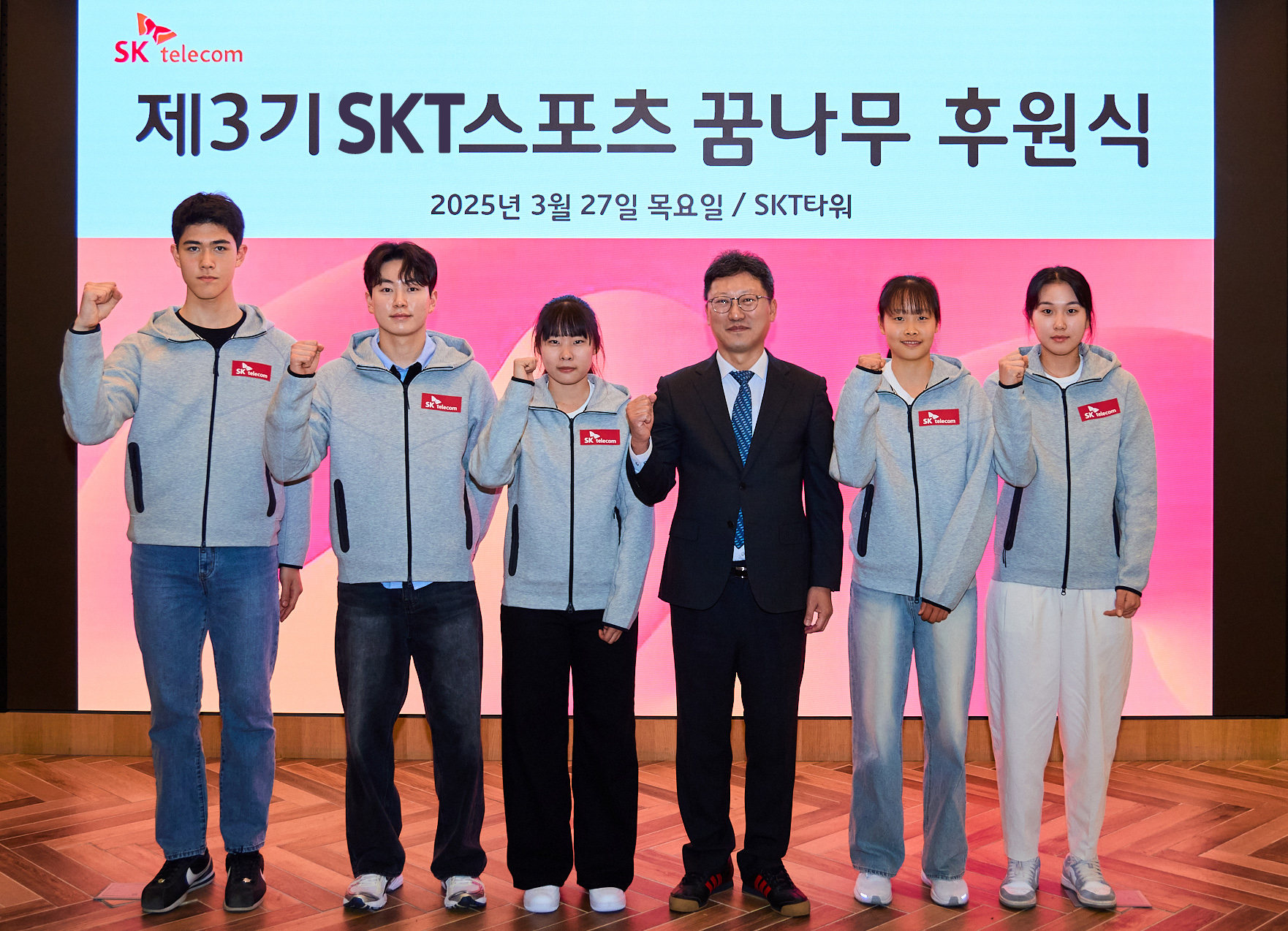 SKT, 3기 아마추어 선수단 후원식 개최 ‘중고교 유망주 선수들에게 징검다리 될 것’ – SK텔레콤 뉴스룸