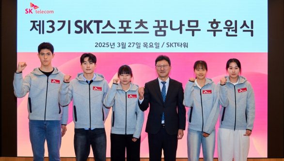 SKT, 2025년 조직 개편 시행 – SK텔레콤 뉴스룸