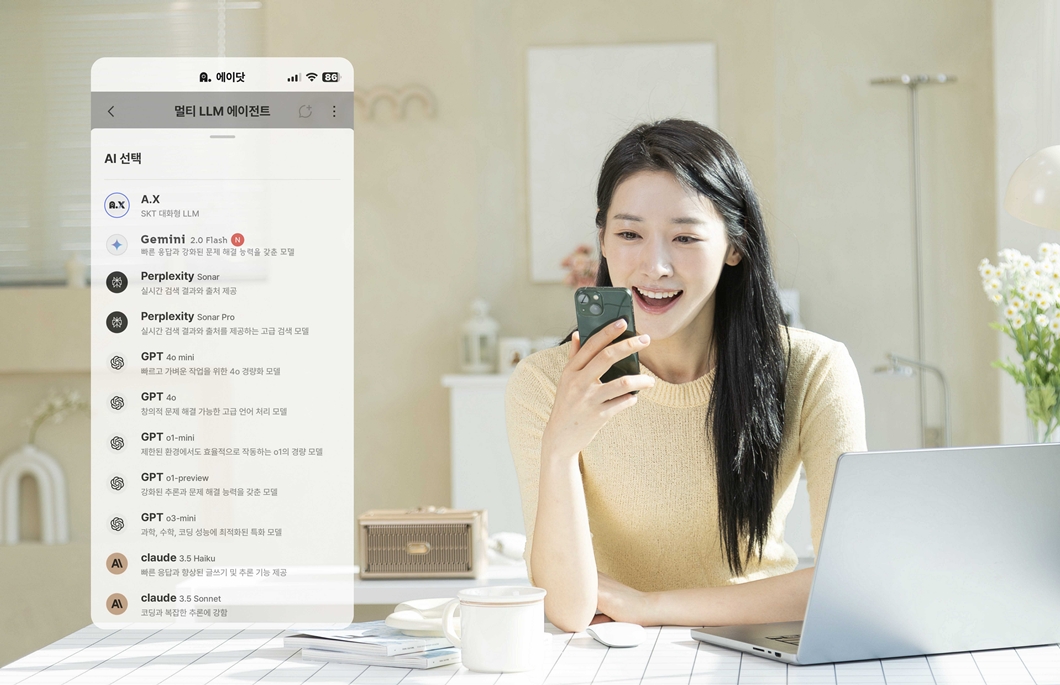 SKT, 에이닷에 구글 ‘Gemini’ 최신 버전 추가 – SK텔레콤 뉴스룸