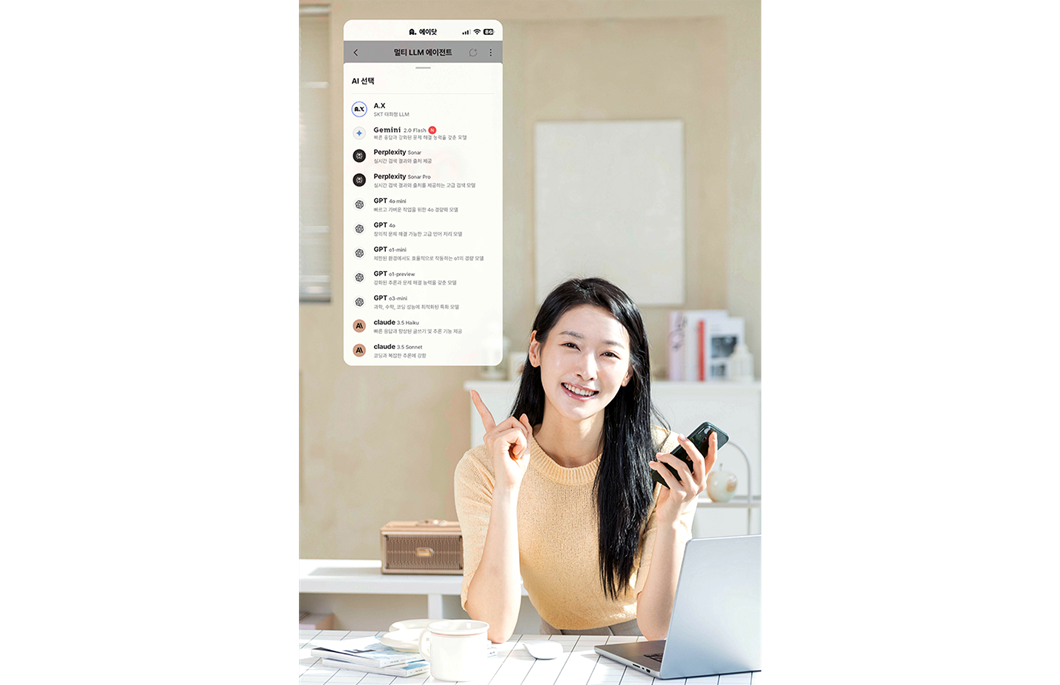 SKT, 에이닷에 구글 ‘Gemini’ 최신 버전 추가 – SK텔레콤 뉴스룸
