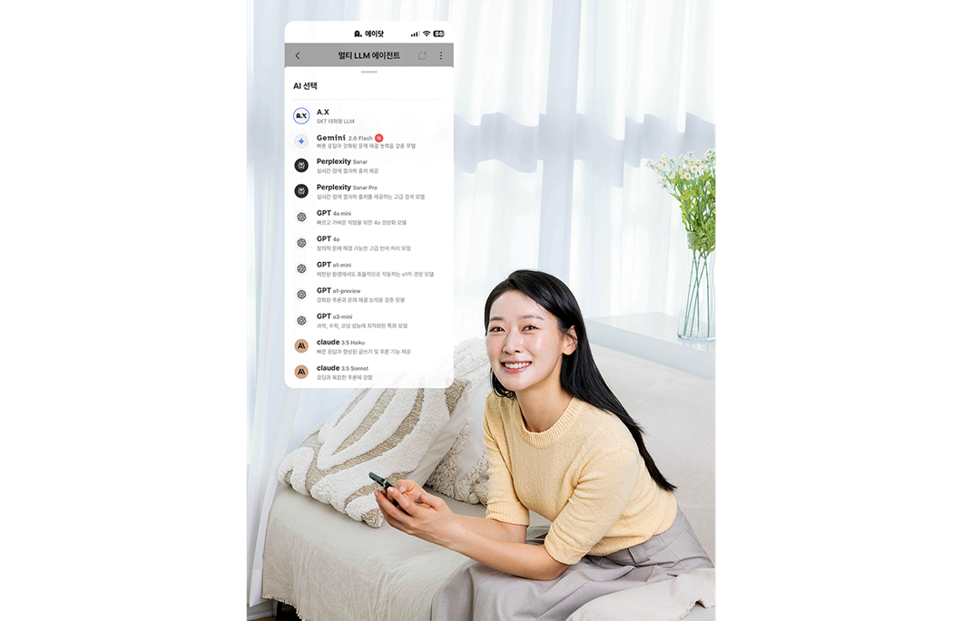 SKT, 에이닷에 구글 ‘Gemini’ 최신 버전 추가 – SK텔레콤 뉴스룸