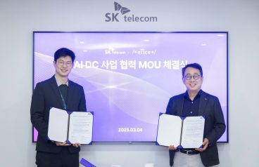 통신, DC, 반도체, 서비스 등 AI 기반 혁신 기술 MWC25에 총결집 – SK텔레콤 뉴스룸