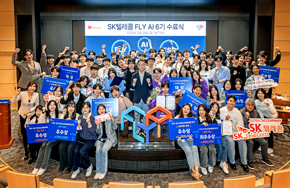 “아리아, 살려줘” 독거어르신을 돌보는 AI 돌봄의 현황은? – SK텔레콤 뉴스룸