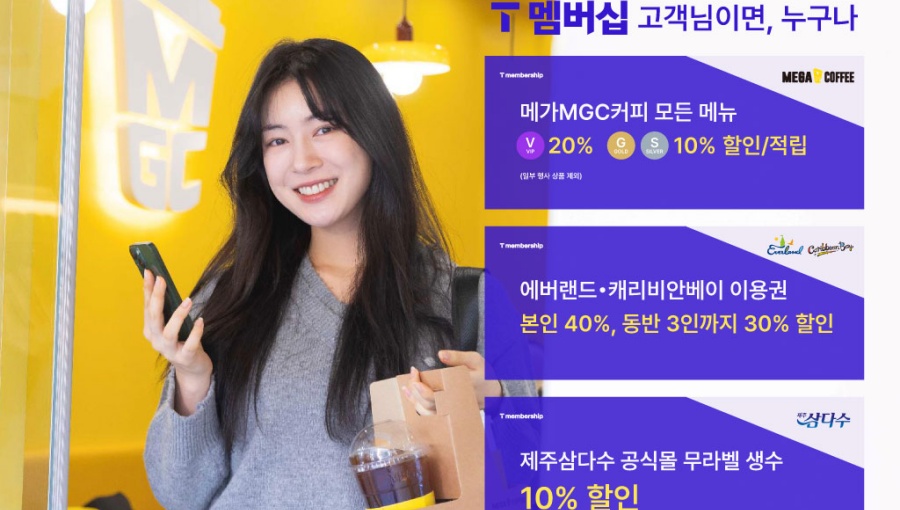 SKT, OTT 구독의 새로운 기준 ‘우주패스 넷플릭스’ 출시 – SK텔레콤 뉴스룸