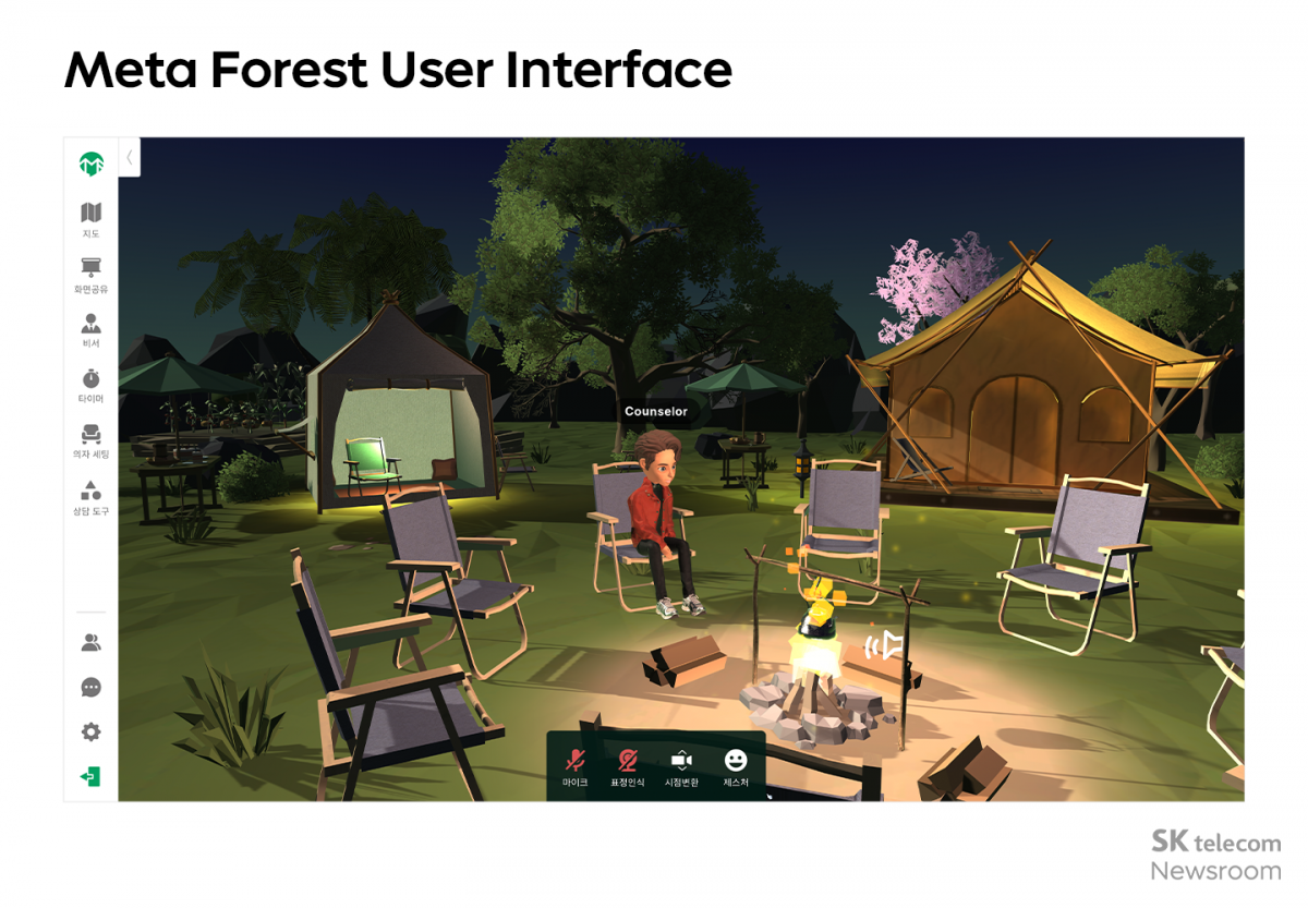 Behind the Scenes of the GLOMO Awards Winner “Meta Forest,” an AI Metaverse Platform for ...