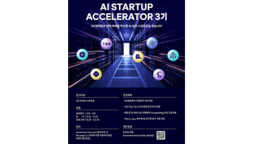 SKT, 에이닷에 구글 ‘Gemini’ 최신 버전 추가 – SK텔레콤 뉴스룸