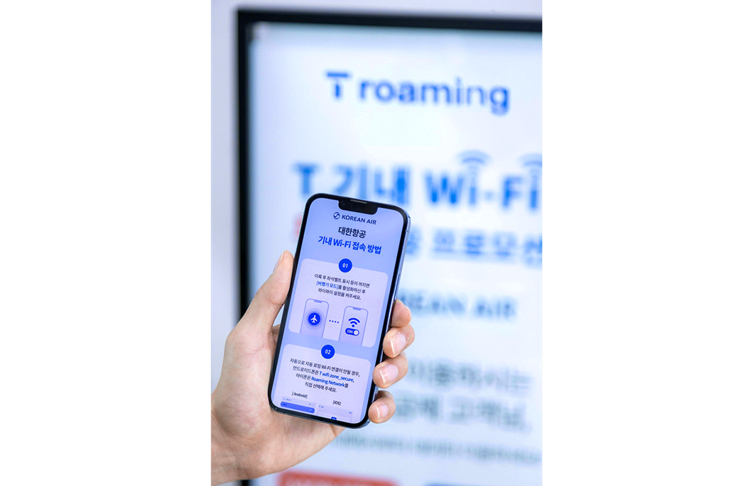 SKT·SK텔링크, 기내 와이파이 자동 로밍 세계 최초 출시 – SK텔레콤 뉴스룸