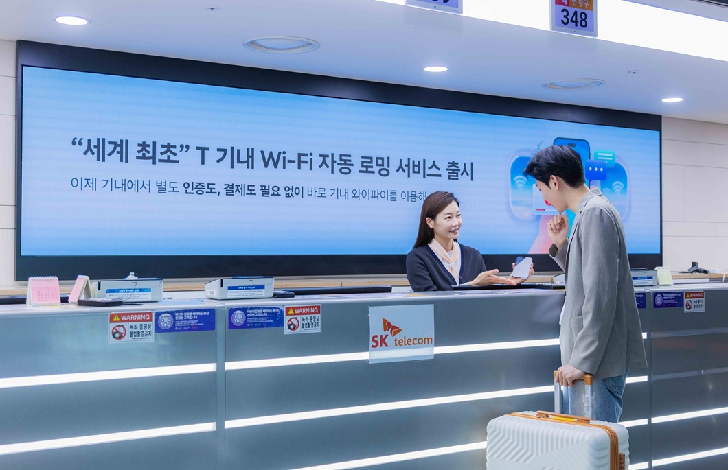 SKT·SK텔링크, 기내 와이파이 자동 로밍 세계 최초 출시 – SK텔레콤 뉴스룸