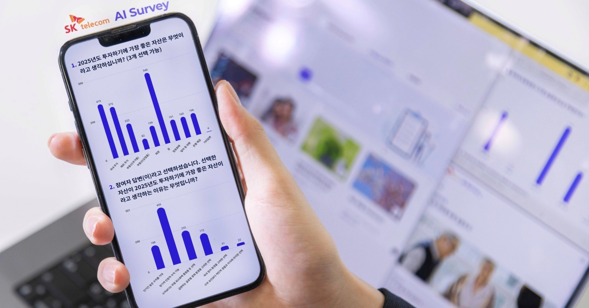 ‘설문도 분석도 AI 힘으로’ SKT, AI 서베이 리포트 공개한다 – SK텔레콤 뉴스룸