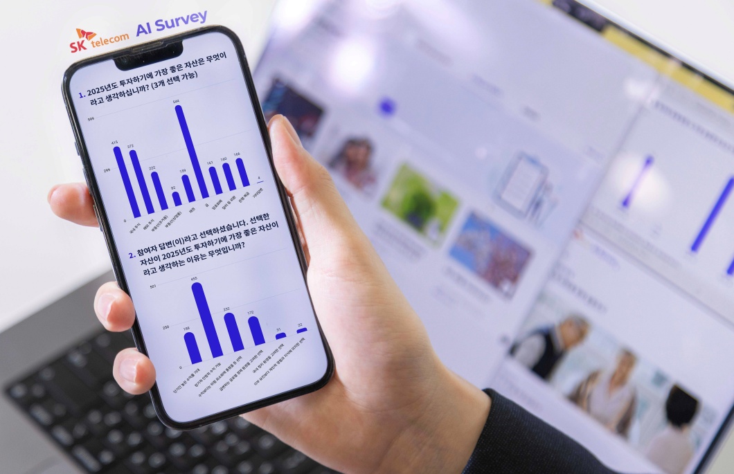 ‘설문도 분석도 AI 힘으로’ SKT, AI 서베이 리포트 공개한다 – SK텔레콤 뉴스룸