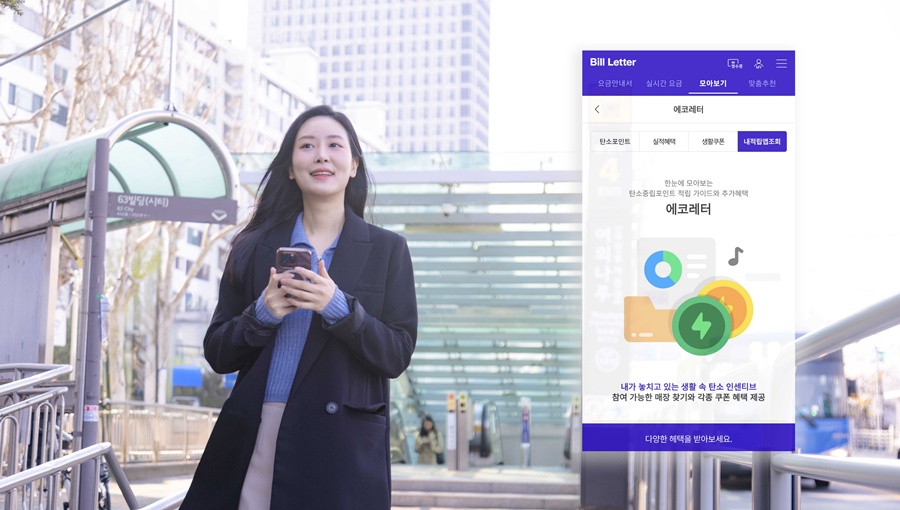 SKT, 3만 원대 요금제와 2만 원대 온라인 전용 등 5G 요금제 개편 – SK텔레콤 뉴스룸