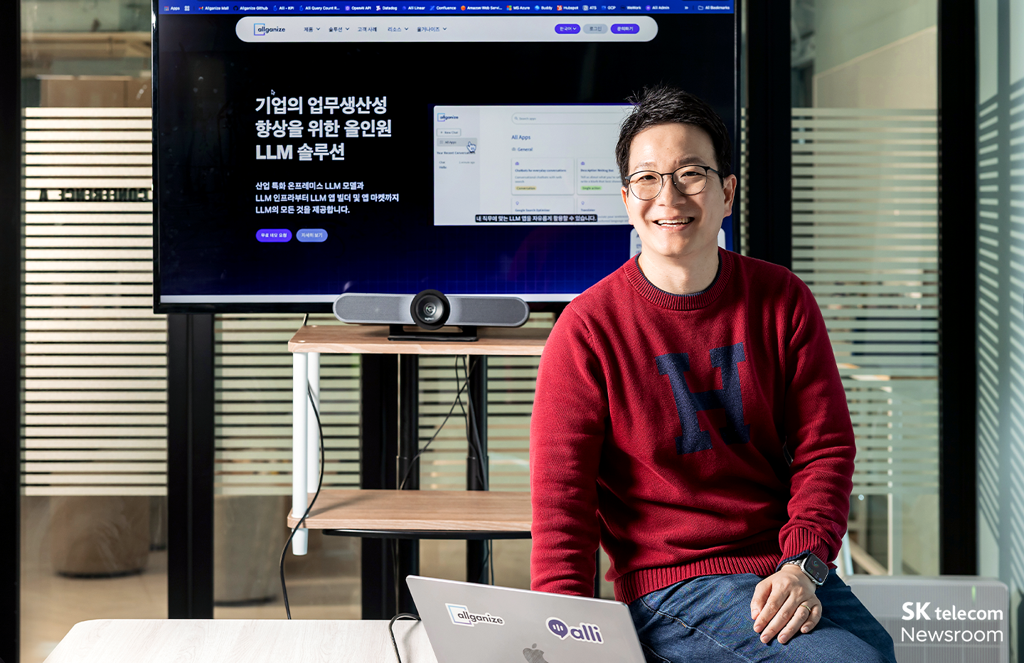 [AI동행] 올거나이즈 – 올인원 LLM 솔루션으로 기업 생산성에 혁신을 – SK텔레콤 뉴스룸