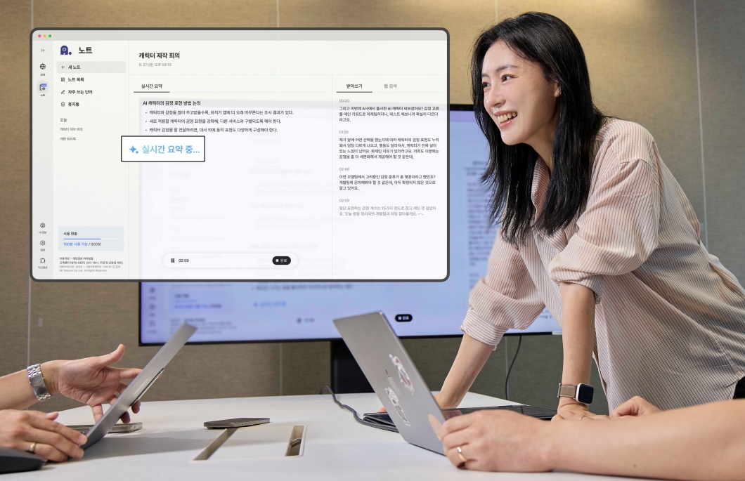 SKT 에이닷, 신규 AI 서비스 2종 베타 출시 – SK텔레콤 뉴스룸