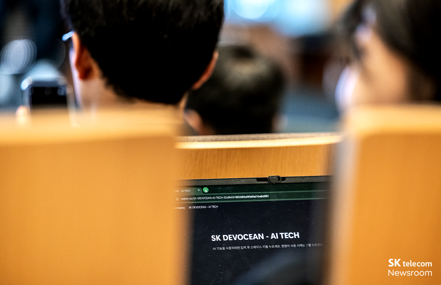 AI 인프라의 핵심, 데이터센터를 말하다 – 제8회 데보션 테크 데이 현장 스케치 – SK텔레콤 뉴스룸