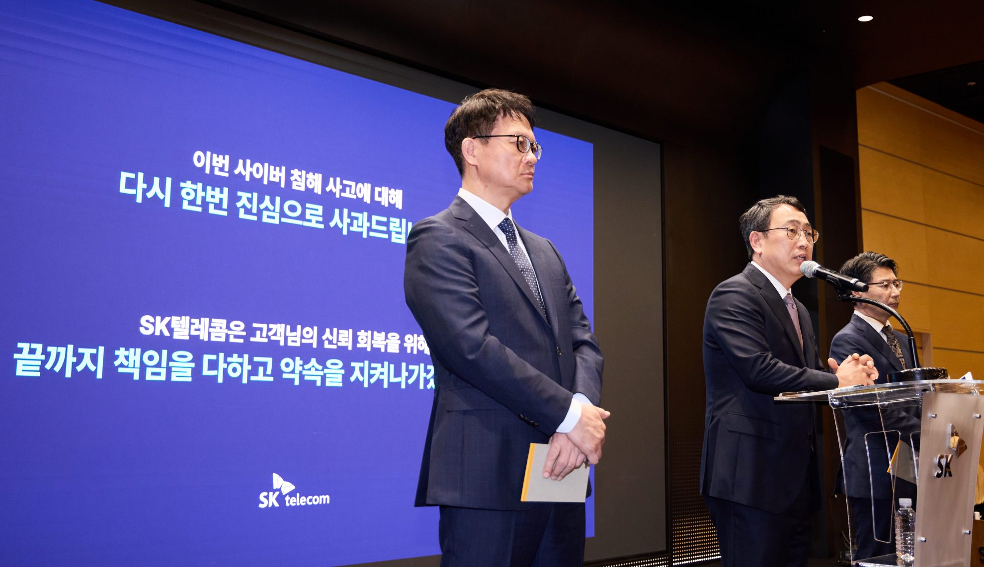 SKT, 고객 신뢰 회복 위한 책임과 약속 프로그램 발표 – SK텔레콤 뉴스룸