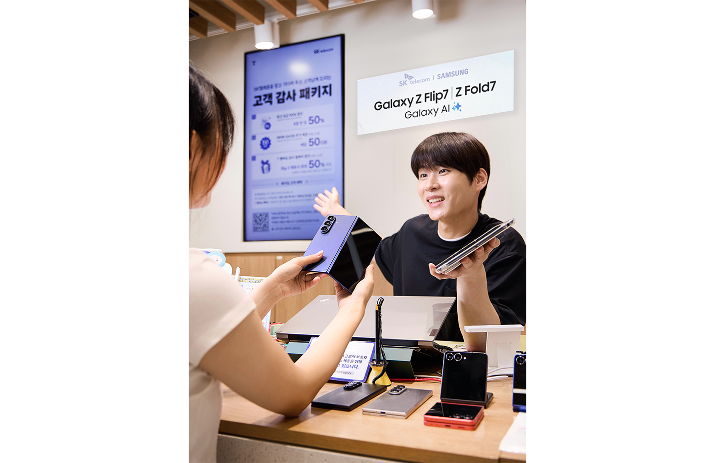 SKT, 갤럭시 Z 폴드7｜Z 플립7 사전 개통 개시 – SK텔레콤 뉴스룸