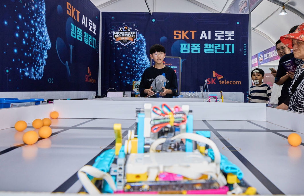 SKT, 즐기면서 배우는 ‘AI 놀이터’ 마련 – SK텔레콤 뉴스룸