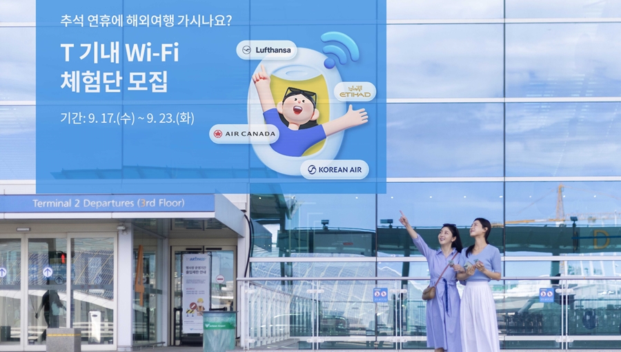 SKT, T 로밍쿠폰 50% 타임 세일 – SK텔레콤 뉴스룸