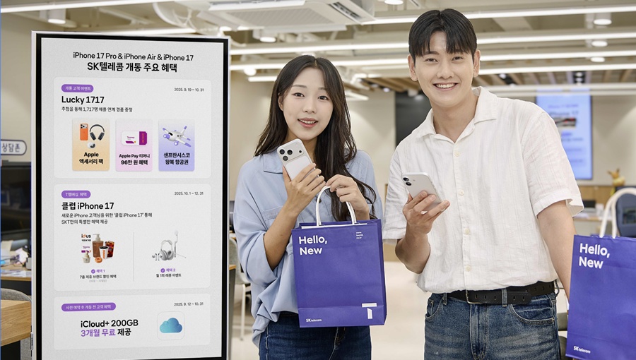 SKT, 3만 원대 요금제와 2만 원대 온라인 전용 등 5G 요금제 개편 – SK텔레콤 뉴스룸