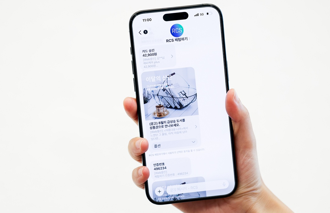 SKT, iPhone 신제품 사전예약 개시 – SK텔레콤 뉴스룸