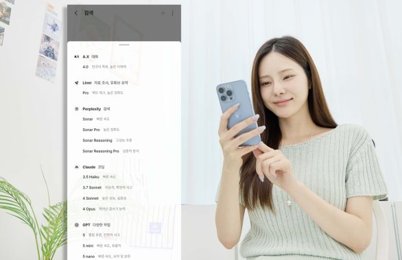 SKT, 실용적 AI 기능 강화한 ‘갤럭시 퀀텀6’ 출시 – SK텔레콤 뉴스룸
