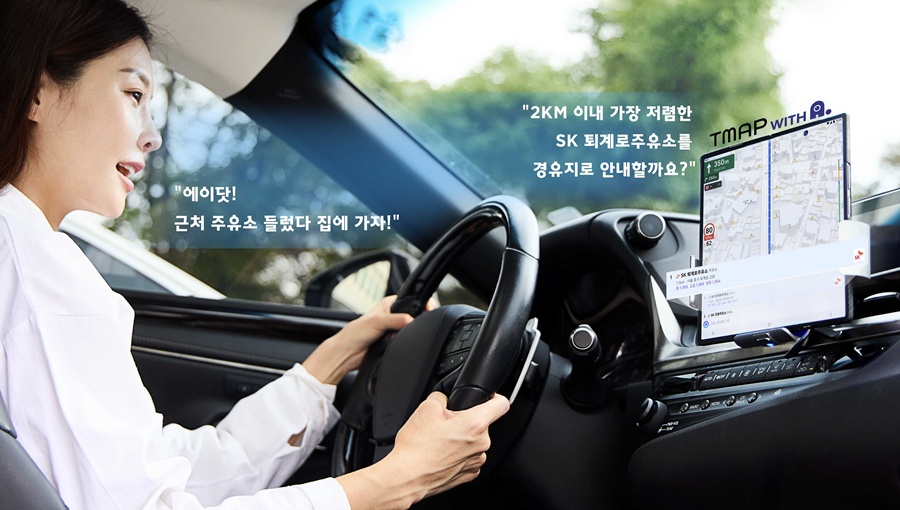 SKT, Z세대와 소통하는 플래그십 스토어 ‘T팩토리 성수’ 오픈 – SK텔레콤 뉴스룸