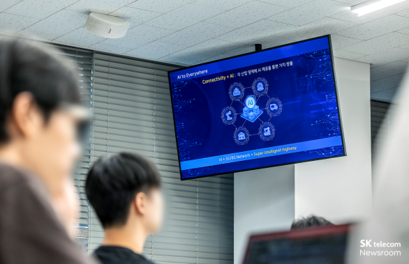 산업과 학문을 잇는 교두보, 2025년 SKT AI 커리큘럼 개강 – SK텔레콤 뉴스룸