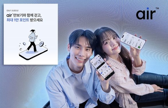 SKT, SK그룹 전반에 ‘에이닷 비즈’ 확대 도입 – SK텔레콤 뉴스룸