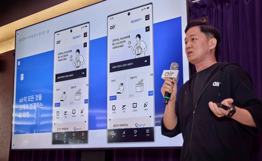 SKT, 실용적 AI 기능 강화한 ‘갤럭시 퀀텀6’ 출시 – SK텔레콤 뉴스룸