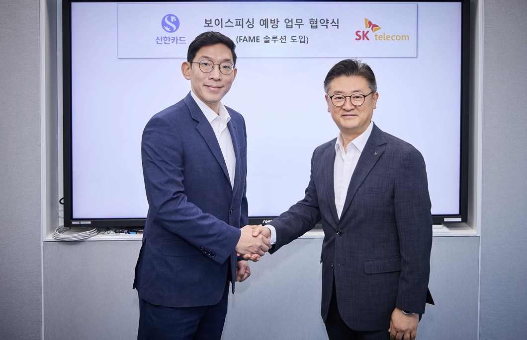 SKT, ‘Table 2025’ 개최… 3,000명 고객께 특별한 미식 경험 드린다 – SK텔레콤 뉴스룸