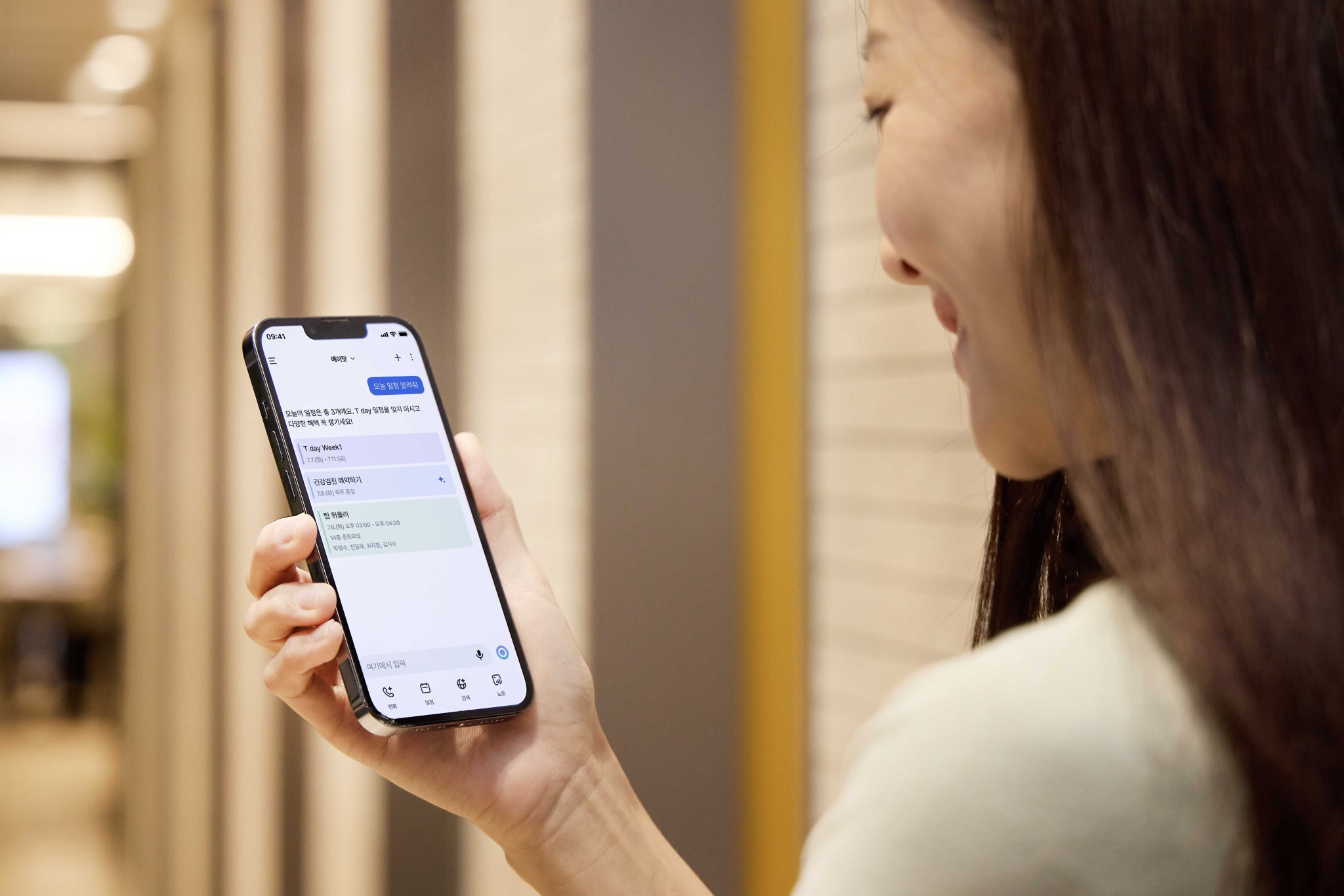 SKT 에이닷, 월간 사용자 1,000만 넘었다 – SK텔레콤 뉴스룸