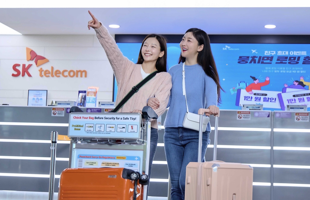 SK텔레콤, 2025년 3분기 실적 발표 – SK텔레콤 뉴스룸