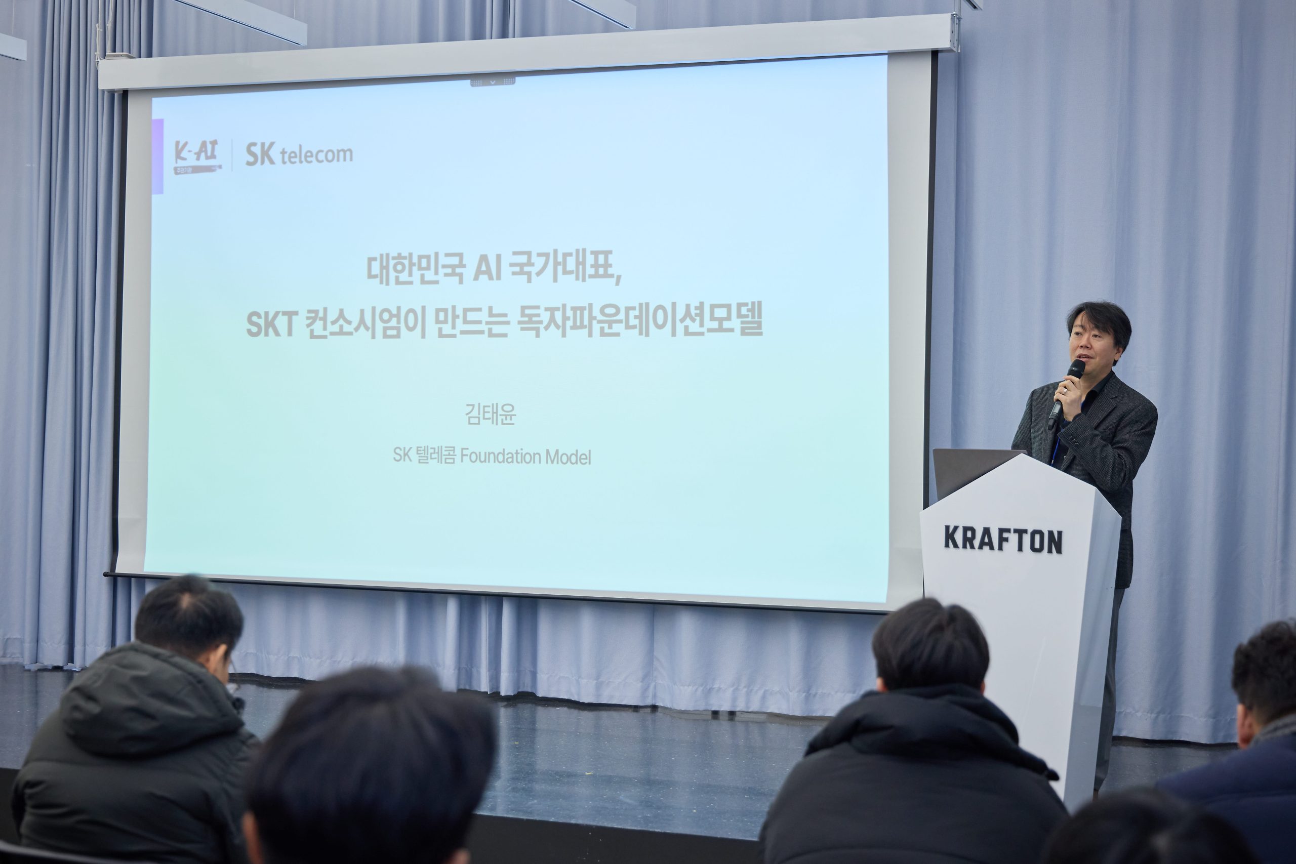 SKT 정예팀, ‘2025 파운데이션 모델 테크 워크숍’ 성료 – SK텔레콤 뉴스룸